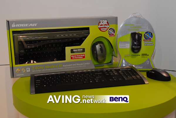 IOGEAR to present germ free mouse & keyboard kit