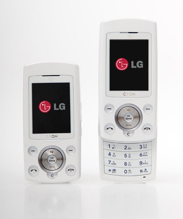 LG to introduce navigation S-DMB mobile phone 'LG-SB190'