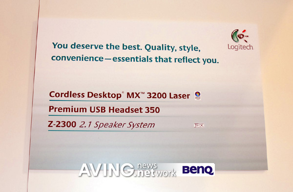 Logitech presented its Vista-based wireless keyboard 'MX 3200 Lasers'