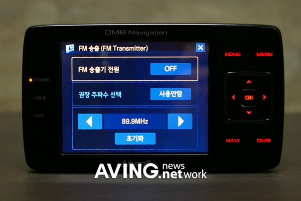 Samsung Bluetooth-equipped navigation DMB GPS navigator 'STT-D370'