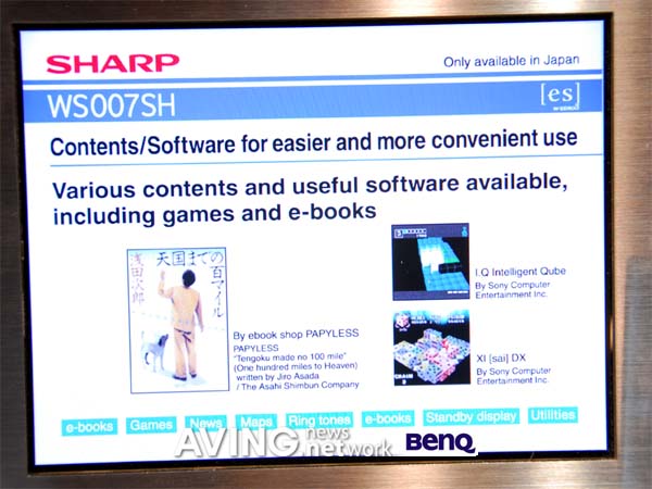 SHARP to present 'WS007SH' featuring an integrated dual-keyboard