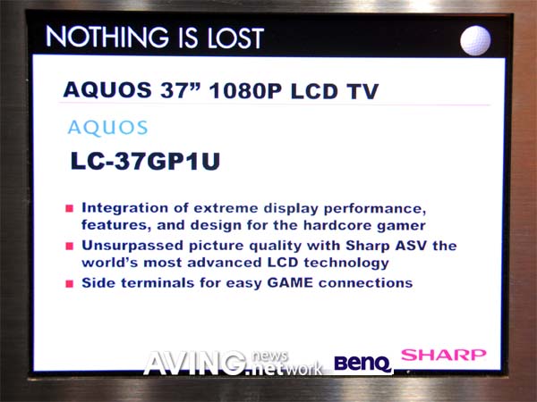 SHARP to present 37-inch LCD TV designed for hardcore gamers