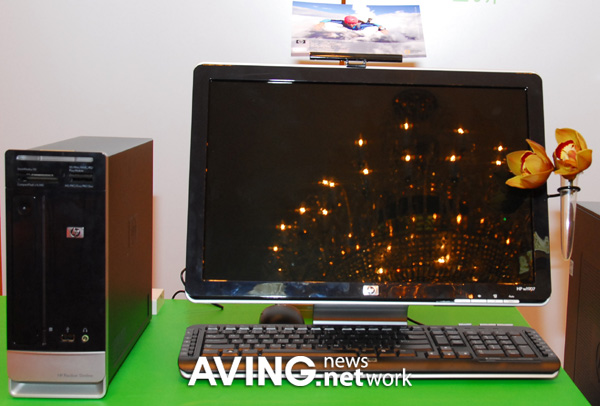 2007 HP home desktop PC design (2) - HP Pavilion Slim Line 's3000' series
