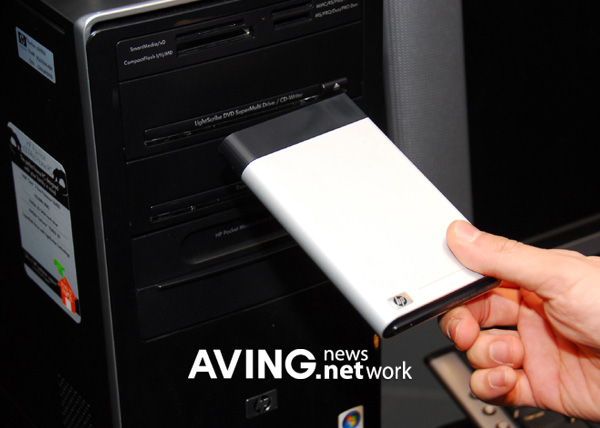 2007 HP home desktop PC design (1) - HP Pavilion 'a5000' series