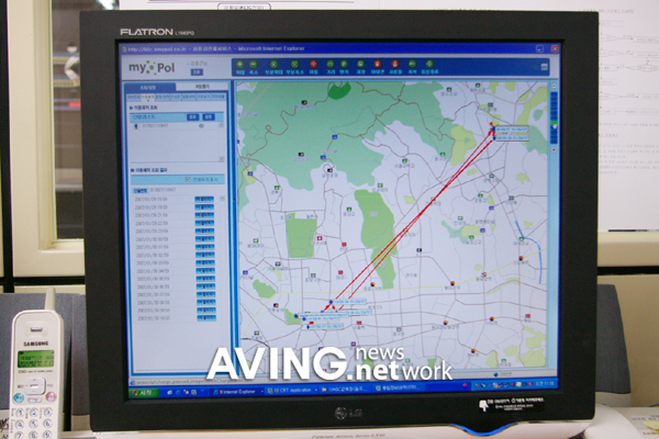 World's first terrestrial-based personal location detection device