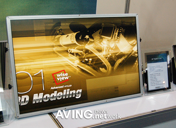 Samsung to introduce LED-backlit display (3) – 30-inch WQXGA display