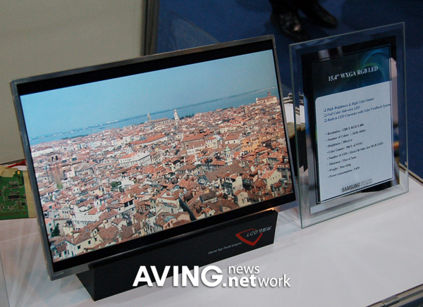 Samsung to introduce LED-backlit display (5) – RGB LED-backlit LCD monitor