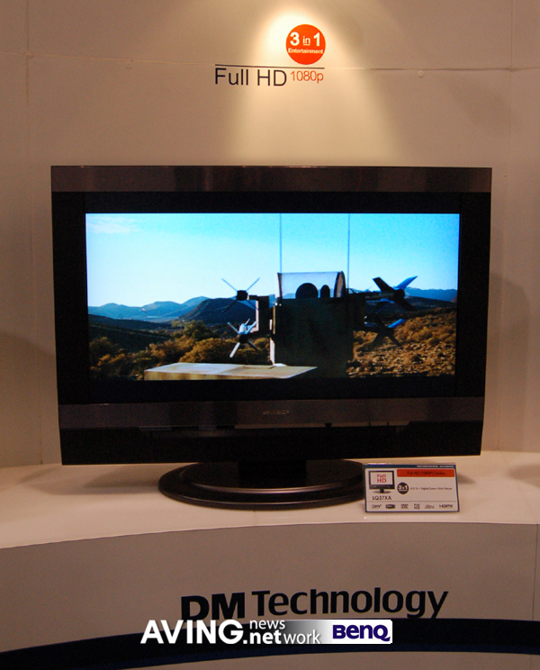 DMTechnology to present 37-inch full HD LCD TV with built-in DVD player