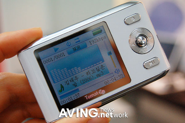Tomato to launch mp3 player supporting video playback 'U20’