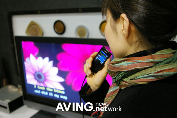 Bring your mp3 player to your karaoke room
