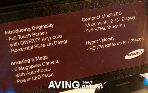 [3GSM-Samsung] Ultra Smart F700 equipped with full touchscreen and ...