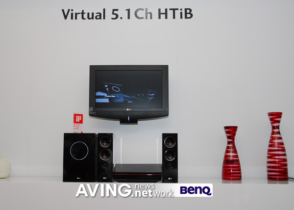 LG Electronics to present 2.1-channel home theater system 'HTiB'
