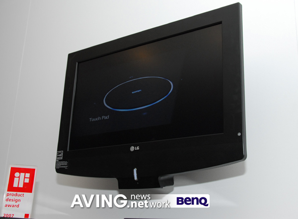 LG Electronics to present 2.1-channel home theater system 'HTiB'