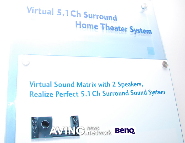 LG Electronics to present 2.1-channel home theater system 'HTiB'