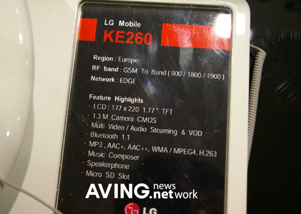 [3GSM-LG] LG Electronics mobile phone (1) - KE260