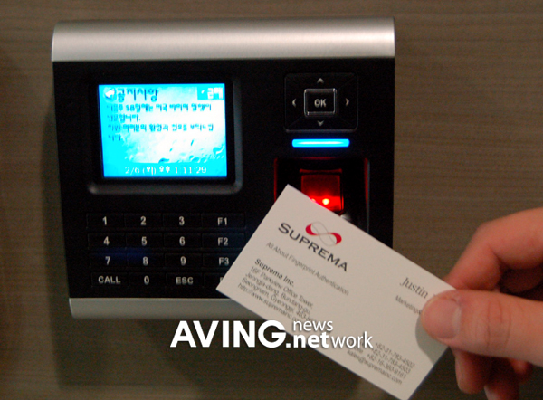 Suprema to launch its new access control system with a built-in RF card ...