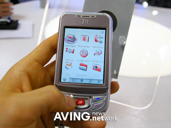 [3GSM-ZTE] ZTE mobile phones (3) - E700