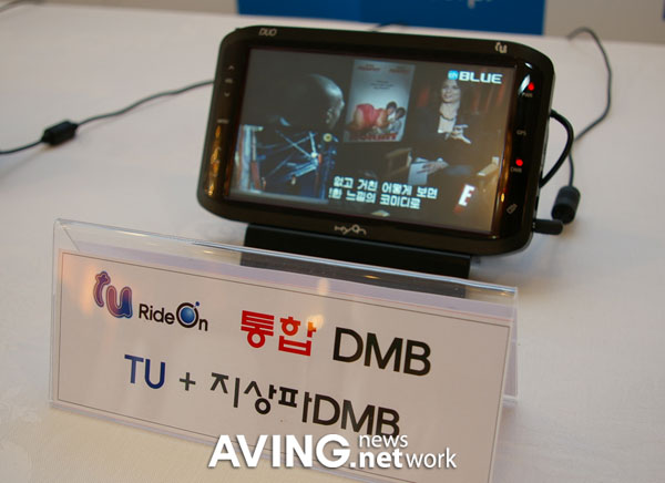 TUmedia launches integrated car-use DMB service in Korea with Hyoncorp’s mobile TV