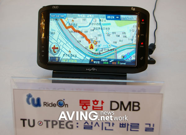 TUmedia launches integrated car-use DMB service in Korea with Hyoncorp ...