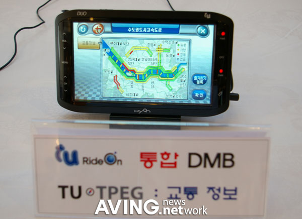 TUmedia launches integrated car-use DMB service in Korea with Hyoncorp ...