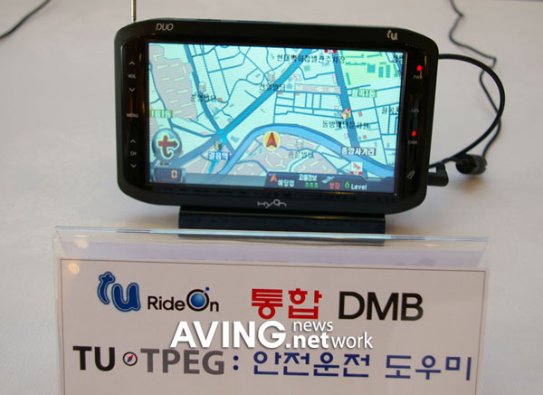 TUmedia launches integrated car-use DMB service in Korea with Hyoncorp ...