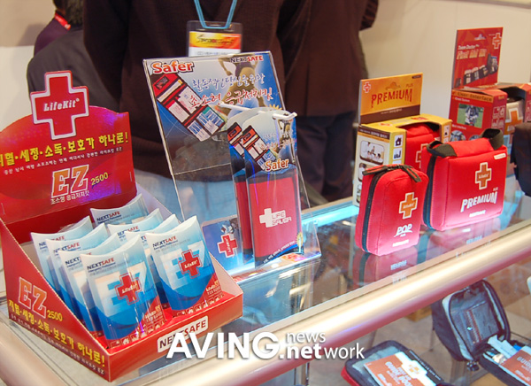 NextSafe to present a variety of its first-aid kit