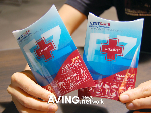NextSafe to present a variety of its first-aid kit