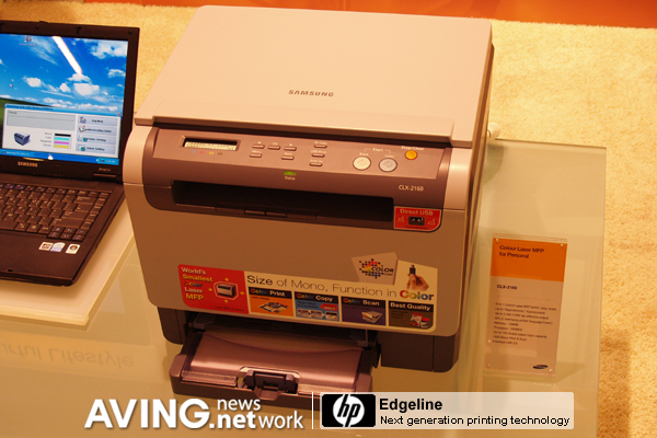 Samsung to unveil compact size all-in-one laser printer ‘CLX-2160’