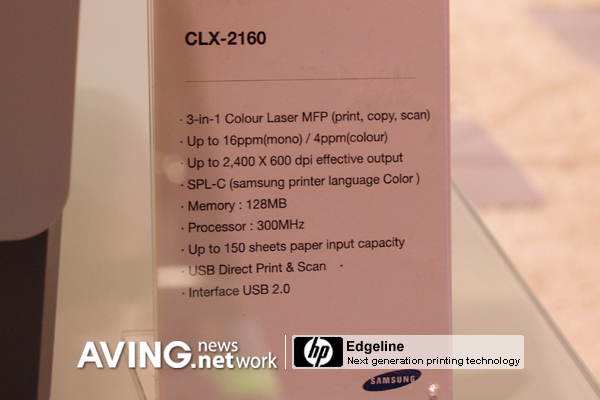 Samsung to unveil compact size all-in-one laser printer ‘CLX-2160’