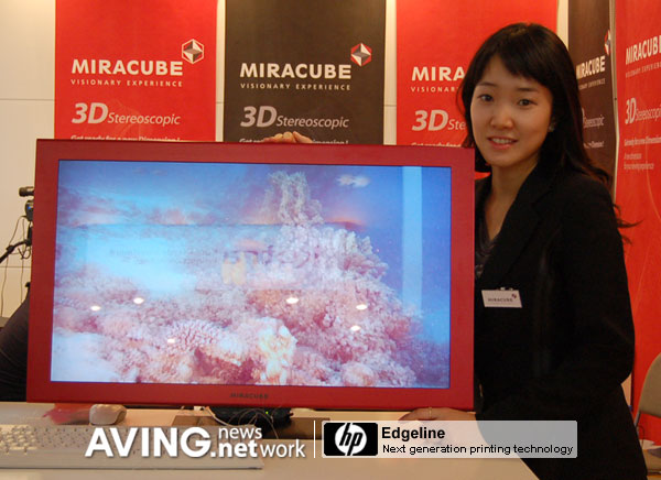 [CeBIT2007 Korean Power] Pavonine to demo 32-inch 3D monitor 'MIRACUBE'