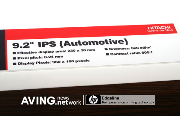 Hitachi to unveil LCD dashboard monitor ‘IPS’
