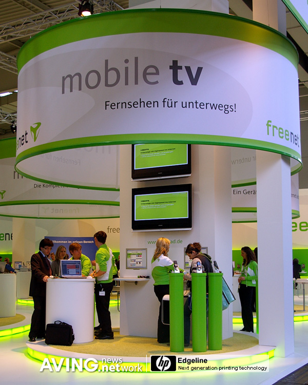 [CeBIT2007 Visual Focus] Freenet booth tour - 16Hall