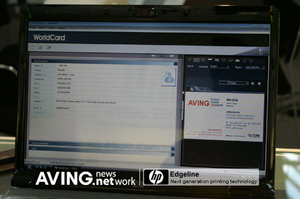 A business card scanner ‘WorldCard color’ recognizing 13 languages