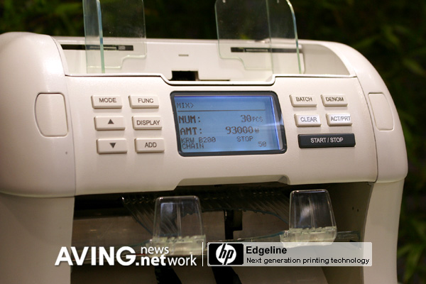 [CeBIT2007 Korean Power] Kisan to present its note counter '1+1 pocket ...