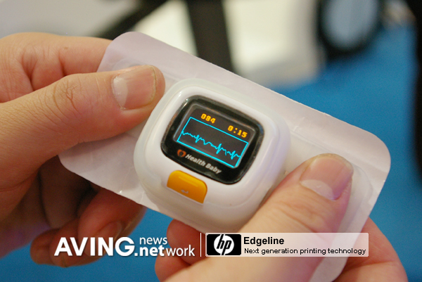 Leadtek’s portable heartbeat measurement device ‘HealthBaby’