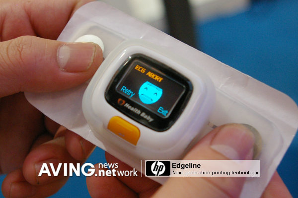 Leadtek’s portable heartbeat measurement device ‘HealthBaby’