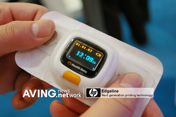 Leadtek’s portable heartbeat measurement device ‘HealthBaby’