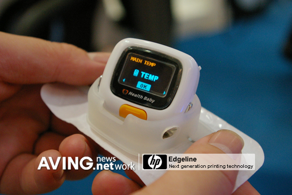 Leadtek’s portable heartbeat measurement device ‘HealthBaby’