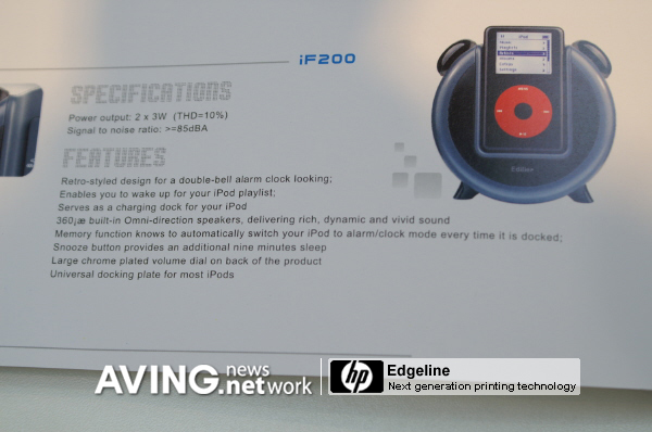 Edifier to present alarm clock type iPod speaker