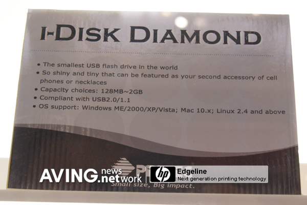 Pretec to present tiny USB memory ‘I-DISK DIAMOND’