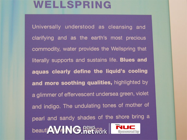 [IHS 2007 Visual Focus] 2008 Color Trend(3) - Wellspring