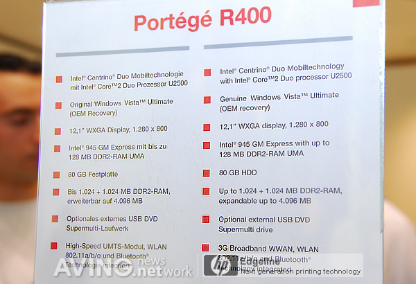 Toshiba to present Windows Vista certified tablet pc 'Portege R400'