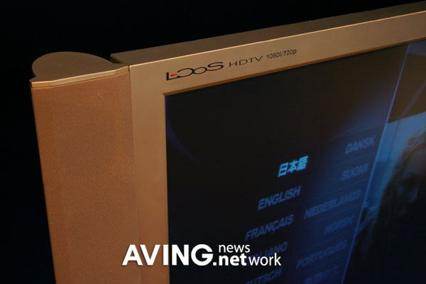 [Best Product 50] OVO to present its 52-inch LCoS rear-projection TV 'UR50'