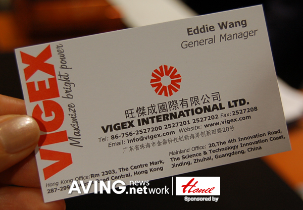 [Top 10 Lighting] VIGEX to present its LED torch lights 'P21'