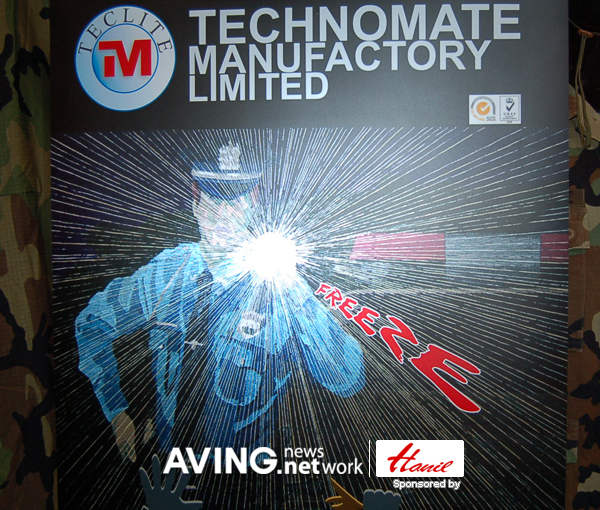[Top 10 Lighting] Technomate to present its 500 Lumens flashlight for ...