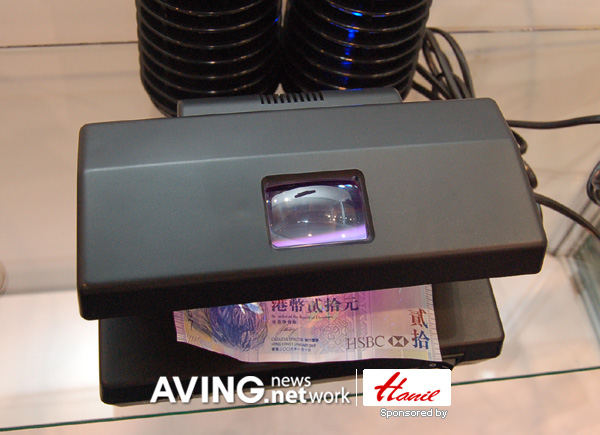 [Novelty] Roger to present its counterfeit bill identification device ...
