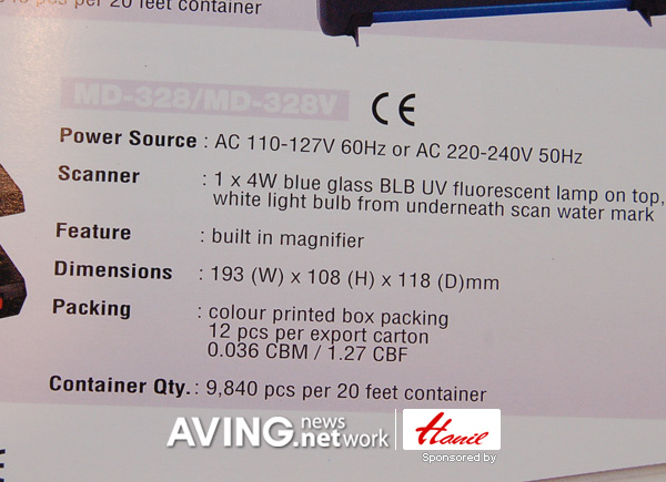 [Novelty] Roger to present its counterfeit bill identification device ...