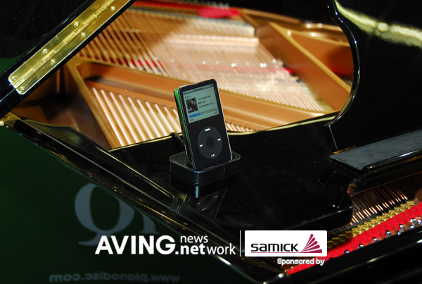 PianoDisc to present its iPod docking piano 'iQ'