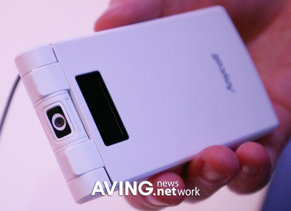 Samsung to present 11.9-mm thick slim HSDPA phone 'SPH-W2700'