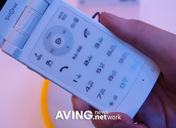 Samsung to present 11.9-mm thick slim HSDPA phone 'SPH-W2700'